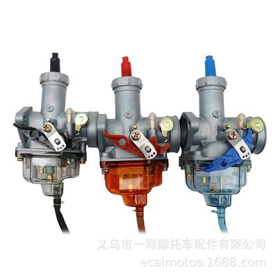 适配摩托车配件PZ32改装透明底壳化油器适用于HONDA CG250  250-3