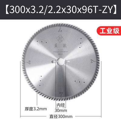 现货推台锯锯片裁板子母00*6齿木工单双画开料金锯片