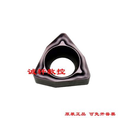 正品京瓷数控刀片WBMT060104L-DP PR930 060102 TN60