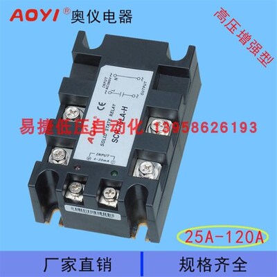 AOYI奥仪 SCR-40LA-H(高压增强型)可控硅模块 单相交流调压模块