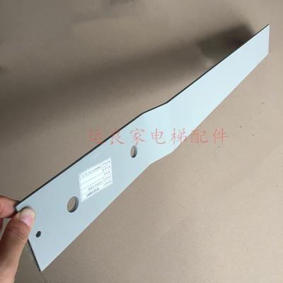 日立电梯门区隔磁板支架C009626-B长度805MM井道支臂