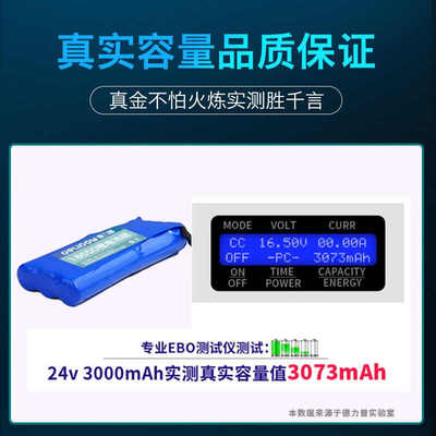 德力普18650锂电池组户外音响通用大容量带保护板大功率可充电12v