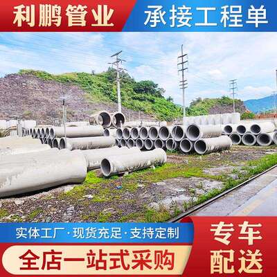 输水管大口径水泥输水管灌溉输水管承插300输水管工程输水管