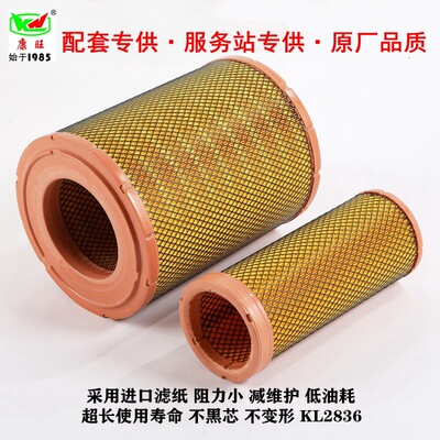 厂家供应E13C泵车2836广汽日野700空滤重卡搅拌车S17801-3450空滤