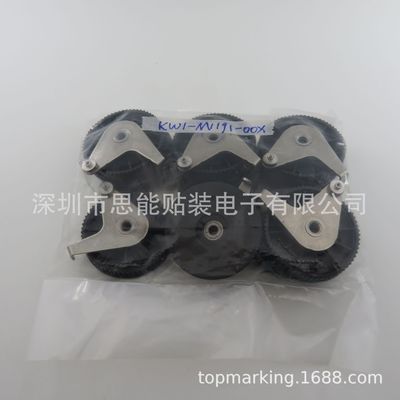 KW1-M191-00X 飞达单向轮 CL8MM飞达单向轮 SMT贴片机配件