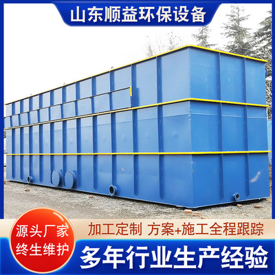 工业污水废气生物处理设备