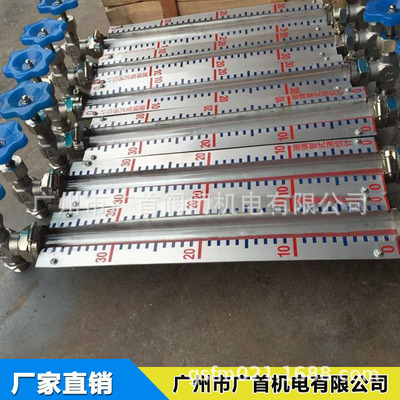 双色玻璃管液位计 304不锈钢法兰液位计 X49W-16P 考克水位计