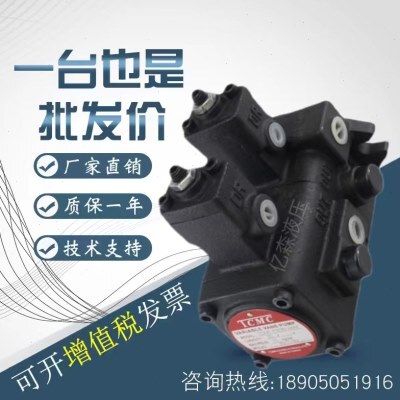 盛菖TCMC叶片泵TCVVP-F1212/F1515/F2020/F3030/F4040-A1/2/3/4