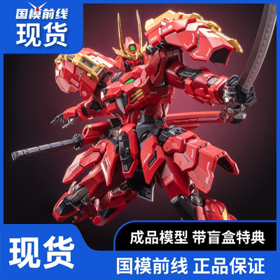 MOSHOWTOYS模寿 可动 国创机甲 卓越级 甲斐之虎