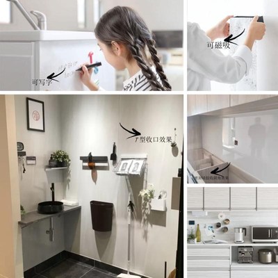 珐琅板定制安装厨房墙面家用白板takara珐琅板平替配套阳角条