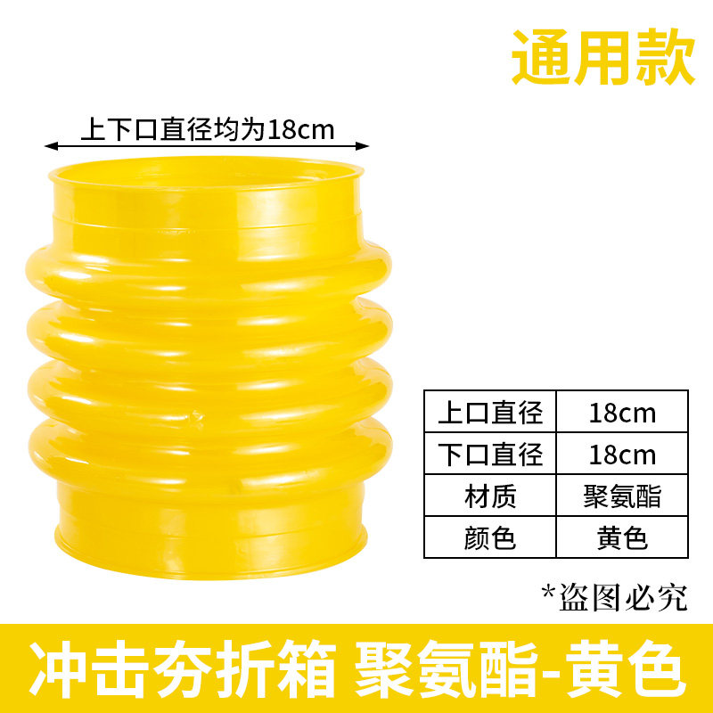 汽油冲击夯折箱伸缩套打夯机配件聚氨酯防尘套电R动夯实机黄色胶