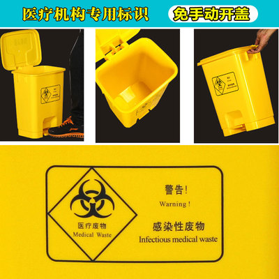 660L黄色医疗大垃圾桶医院诊所手推G转运车医用废物四轮户外收纳