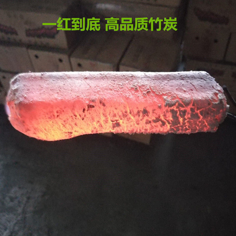 烧烤碳家用无烟耐烧高温竹炭原木果木炭易燃炭刚S炭机制木炭火锅