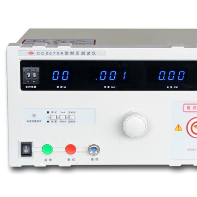 南京长创耐压测试仪CC2670A/CC2670P交直流测试仪