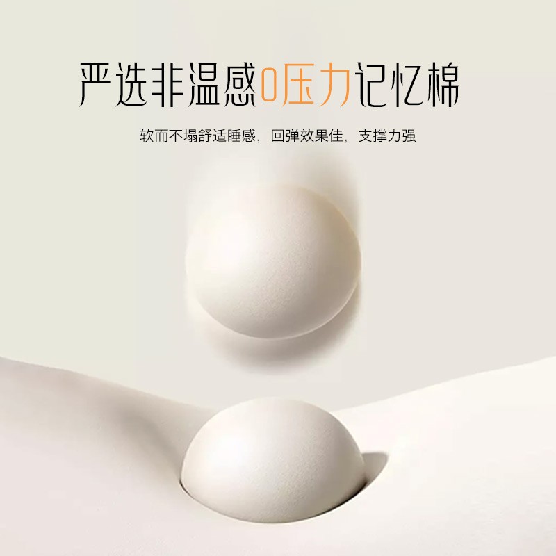 【方夫人】零压深睡慢回弹记忆棉颈椎枕好睡眠二合一枕单人L
