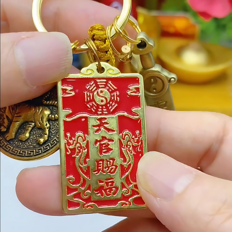 天官赐福福牌钥匙扣黄铜挂件精致汽车钥匙扣随身携带