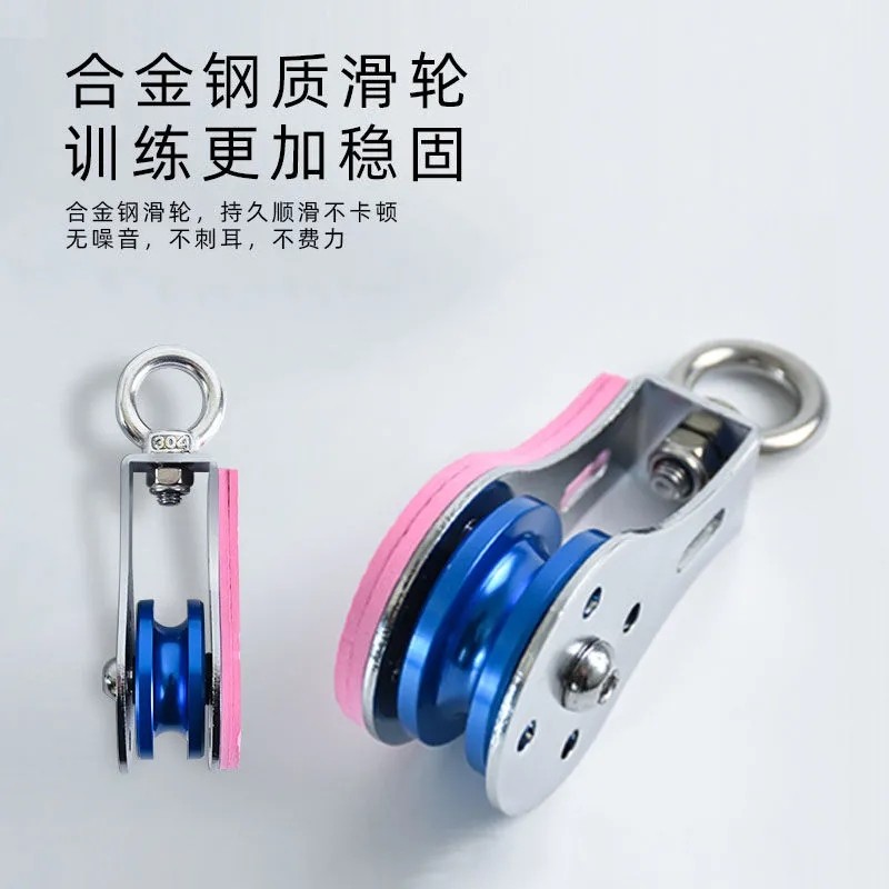 家用滑轮吊环肩关节颈椎锻炼上肢练器材手部牵引器