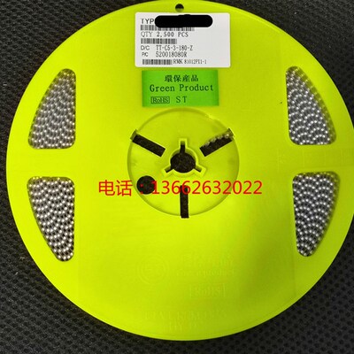 速发全新 ZMM4V7 1206 1/2W贴片稳压二极管 4.7V 圆柱型0.5W 4