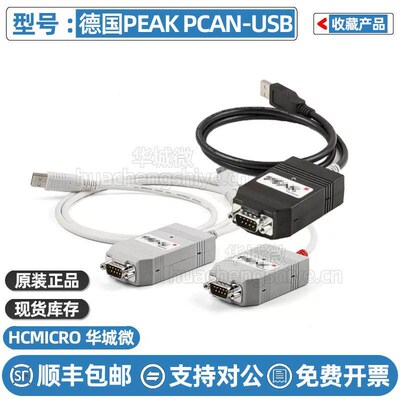 速发德国全新PCA- IPEH-002022/002021 -CA接口卡004022