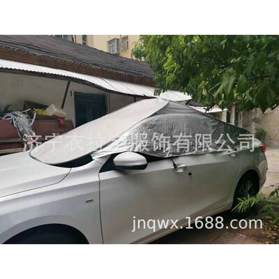 半款YLB8007汽夏季汽车罩遮阳伞车清凉罩铝膜复合棉汽车前挡雪挡