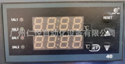 虹润PID自整定温控压力仪表