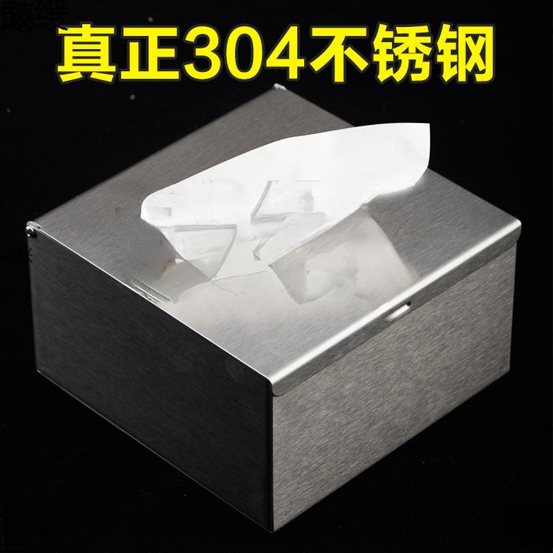 正方形不茶933锈钢小面抽430餐桌纸巾盒箱台面手抽纸盒食堂几手纸