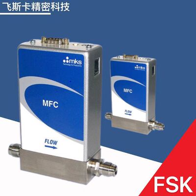 MKS GE50A-30351
