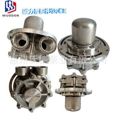 磁力泵头CY-4281.MK.0531卧式高温漩涡热水180度导热油350度轴心