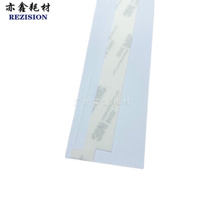 好货适用 柯美C6500 C6501 C6000 C7000 C5501显影挡粉片A03U3757