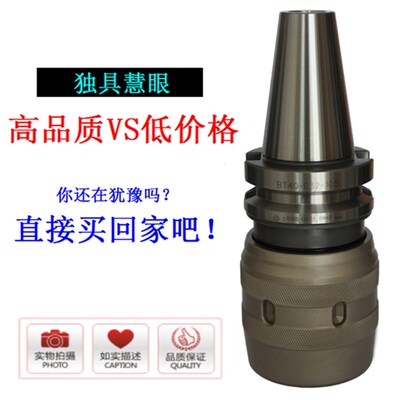 好货BT30-C25-95L/BT40-C32-105L数控刀柄BT50-C42-105L强力型CNC