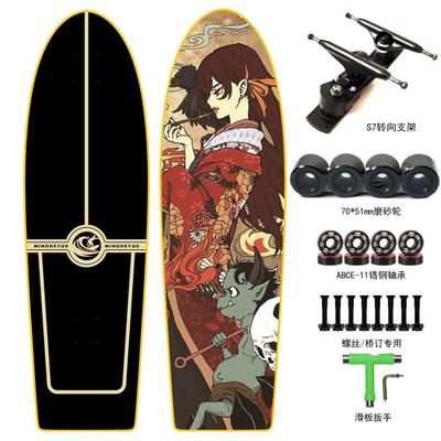 陆地冲浪板S7滑板模拟冲浪训练CX4板免蹬巡航灵活转向34英寸inch