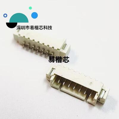 2K/盘可零售1.257P卧贴1.25mm贴片座7P卧式贴片针座连接器SMT