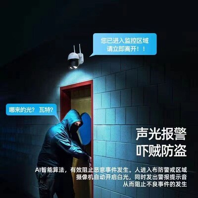 aview监控无线智能阿里云4G无电无网高清全彩夜视免流量AOV摄像头