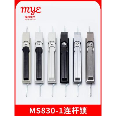 天地联锁Ms830-1彷维图柜锁电箱门锁一字三角大理石锁圆柱不锈钢