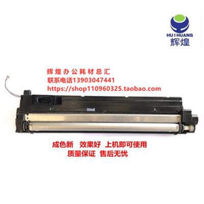 京瓷TASKalfa 1800 1801 2200 2201 2010 2011显影器 显影仓