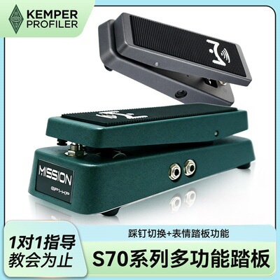 KemperProfilerPlayerS70EP1SP1