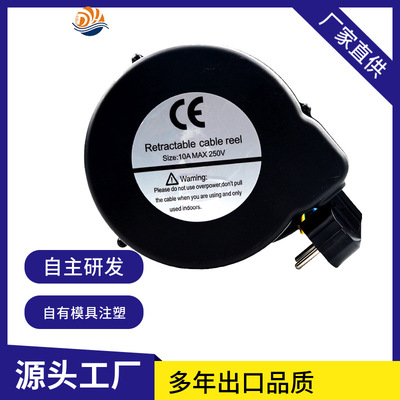 出口转内销DYH-1606绕线装置 2/3芯电源线卷线盘 可伸缩卷线器