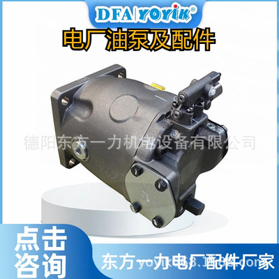油泵F3-SV20-1S3P-7法兰连接dongfang优易叶片泵