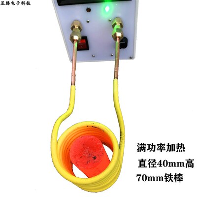 速发感应加热机2800W红外温控铜管焊接110-220V输入过载保护脚踏