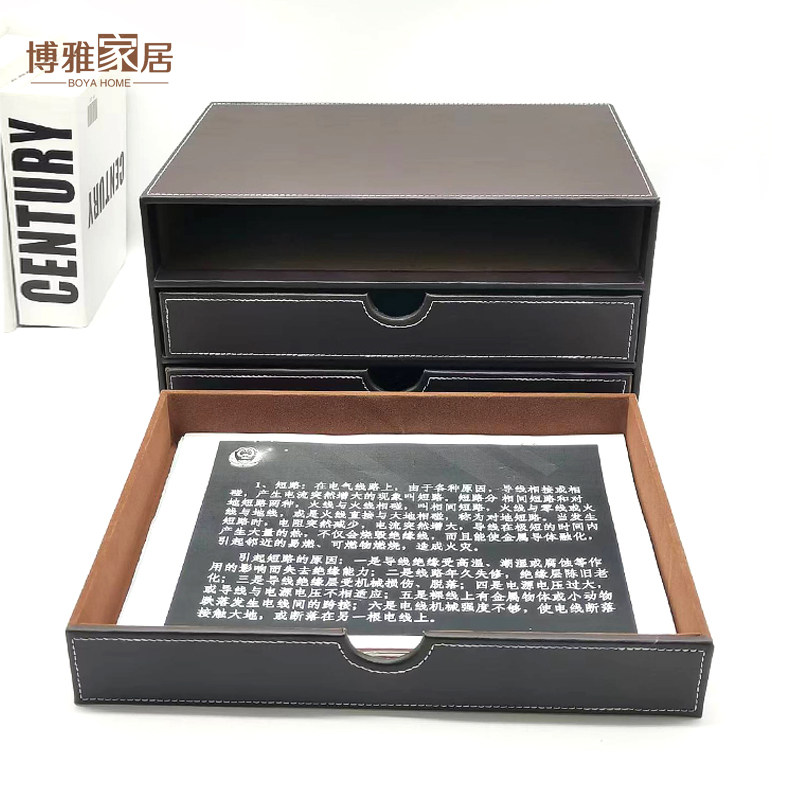 皮革办公用品桌面k文件收纳盒多层文具储物柜A4文件柜资料置物架