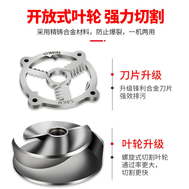 污水泵家用抽粪泥浆大功率切割式自吸排污泵化粪沼气池抽X水泵220