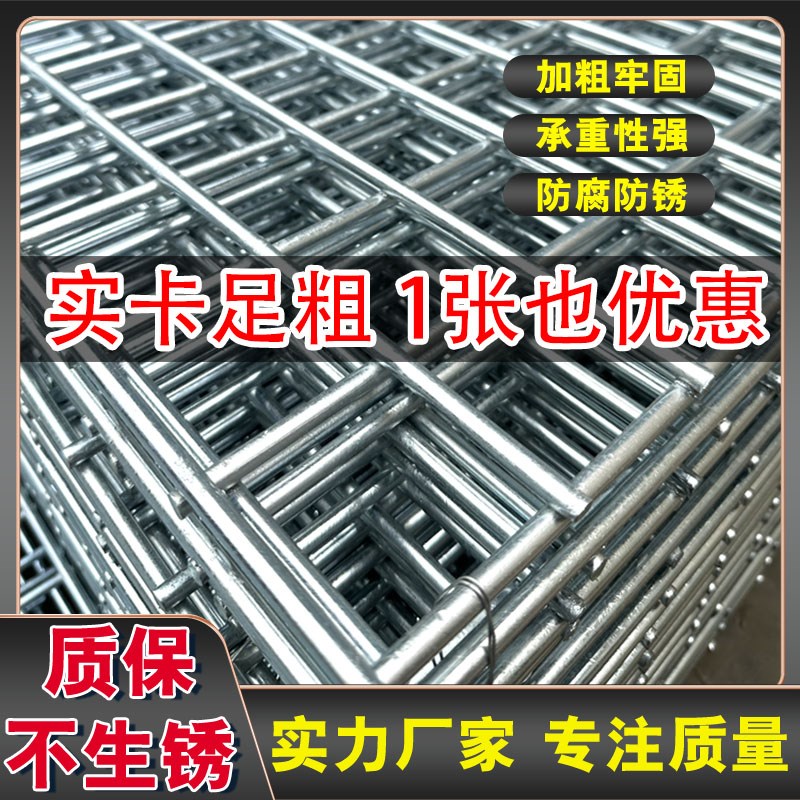加粗镀锌铁d丝焊接网片养鸡狗鸟兔笼鸽舍网格养殖围栏防护隔离网