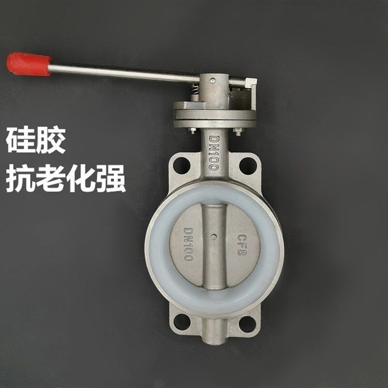 304不锈钢蝶阀对夹手柄式D71X丁青硅胶四氟手Q动软密封蝶阀3寸4寸