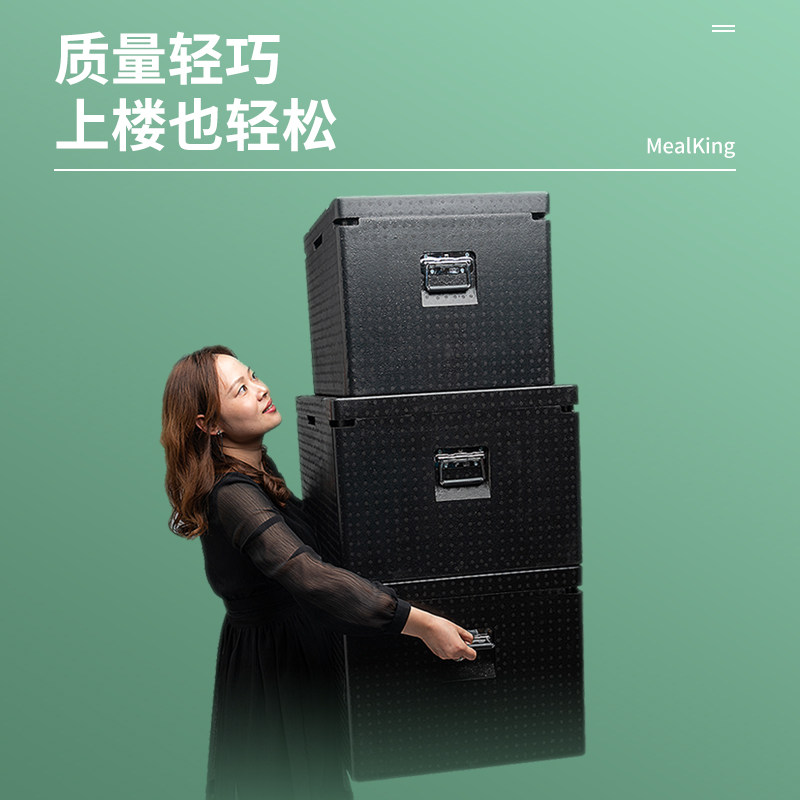 epp外卖送餐外送食品商用保温配送摆摊I泡沫冷链冰淇淋冷藏保鲜箱