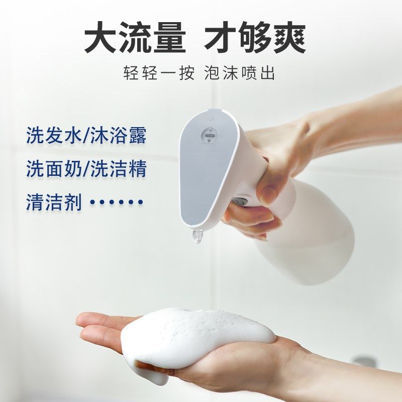 电动泡沫机洗面奶洗发水沐t浴露打泡沫洗洁精起泡瓶宠物皂液打泡