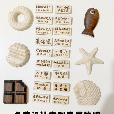 实木儿童量身h高尺整根北美樱桃木白蜡木新款上市可爱卡通平面贴