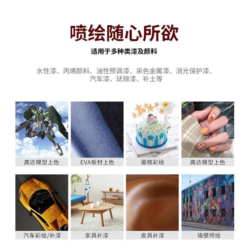 美甲专用喷枪丙烯高达电动喷笔气泵套装绘画上色T喷枪模型喷枪机