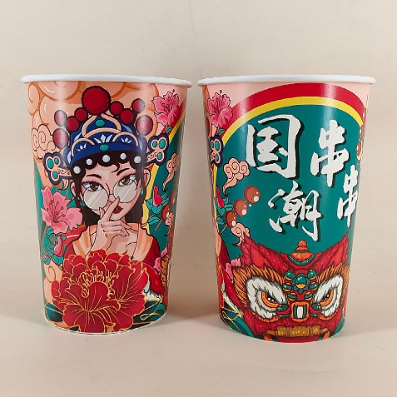关东煮国潮串串纸桶杯子桶钵钵鸡冷锅炸串撸N串打包桶商用潮鱿鱼