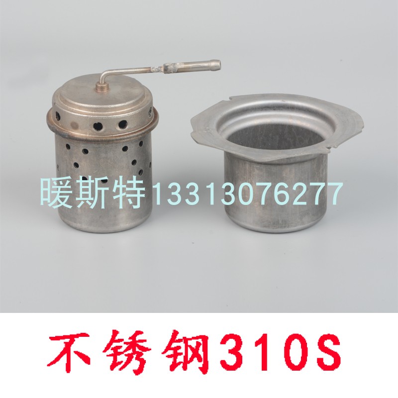 柴暖燃烧室汽f油柴油水雾烟雾高压打药喷雾器消毒防疫弥雾机配件