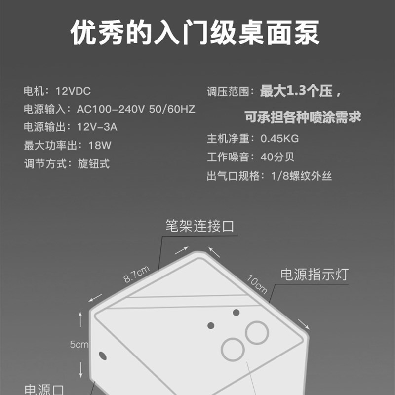 球鞋DIY专用喷笔气泵 改造改y色上色喷绘喷枪三档可调手办模型迷